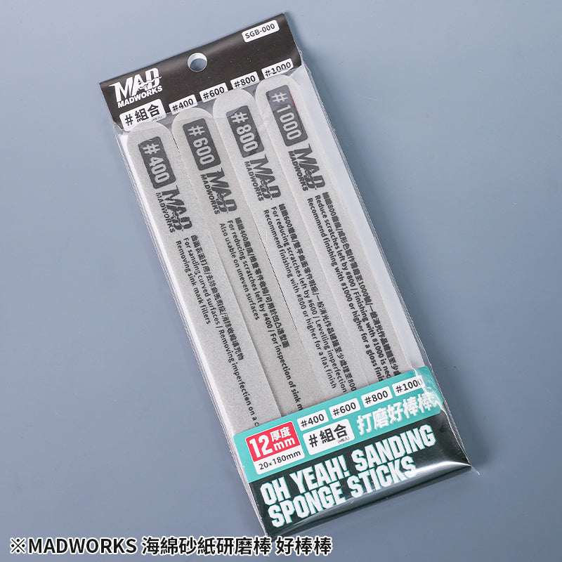 Sanding Sponge Sticks – GundamLAB