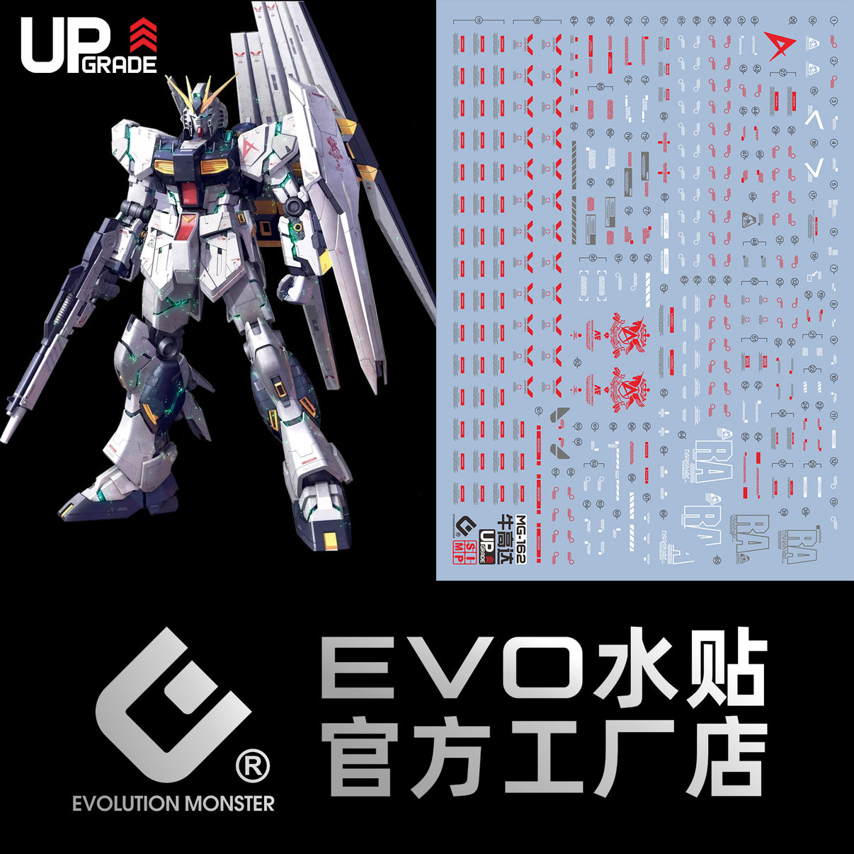 EVO MG 1/100 Nu Gundam Ver.Ka Decal – GundamLAB